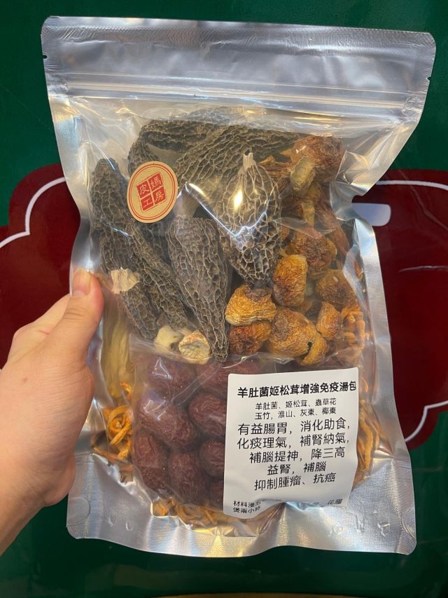 羊肚菌姬松茸增強免疫 - Triple Joy Healthy Food Shop