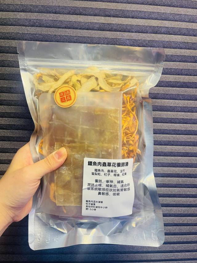 鱷魚肉蟲草花潤肺湯包 - Triple Joy Healthy Food Shop