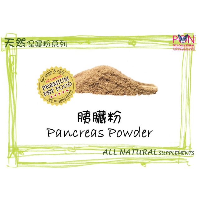 PON Pancreas Powder - Implant Resources Centre (Far East) Limited