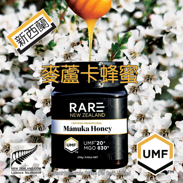 Implant Resources Centre (Far East) Limited