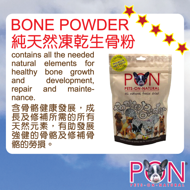 PON Bone Powder - Implant Resources Centre (Far East) Limited