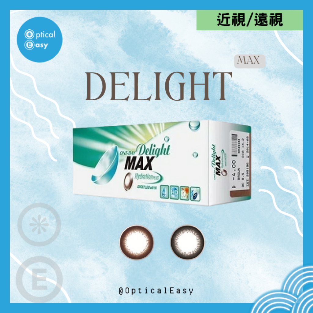 Delight Max - Optical Easy