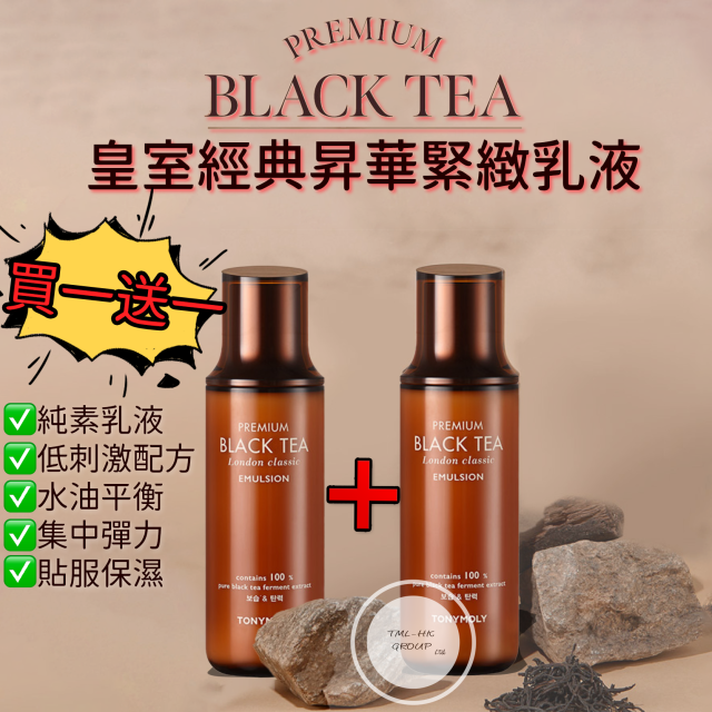 TML執雞精選 - TP MODERN LADY