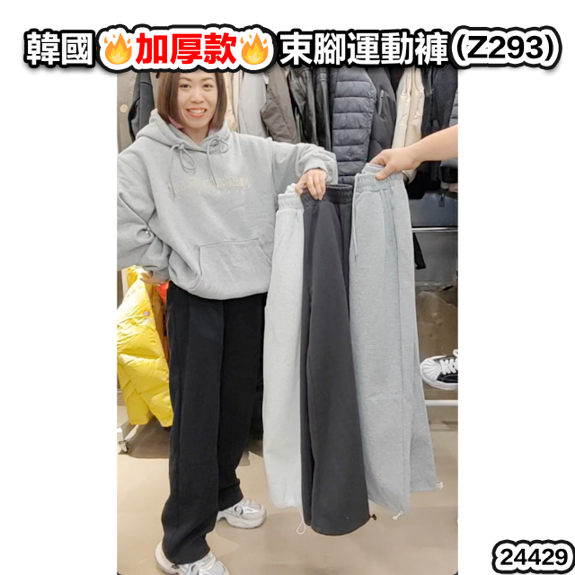 下身 - TP MODERN LADY