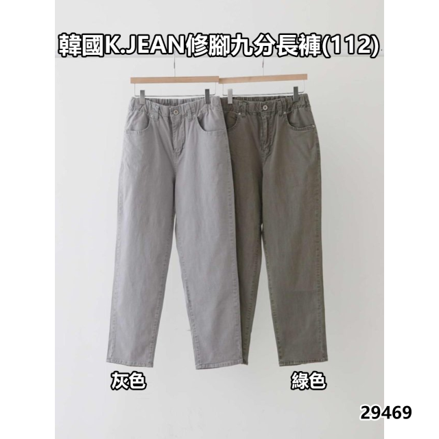 服裝 - TP MODERN LADY