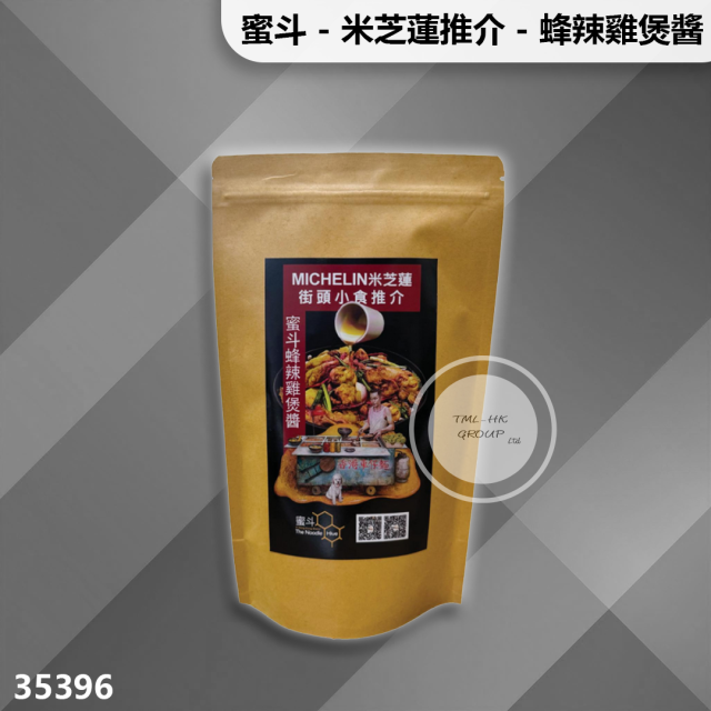 日常家品 - TP MODERN LADY