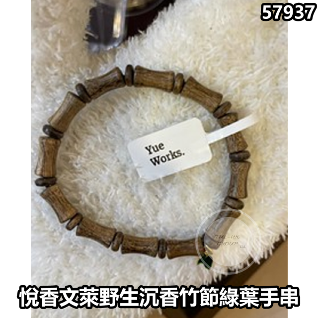 09-10-2025 (沉香) - TP MODERN LADY