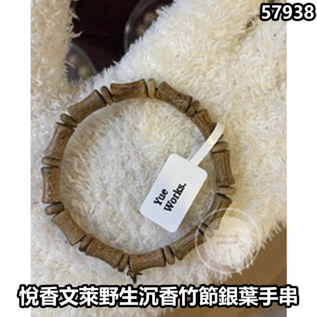 09-10-2025 (沉香) - TP MODERN LADY