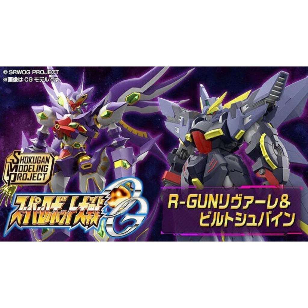 【預訂商品至22-Feb-25】Bandai [魂SHOP限定] SMP 超級機器人大戰OG R-GUN Rivale & 野豬 ...
