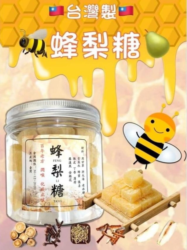 全部商品 - ACE SHOP LIMITED