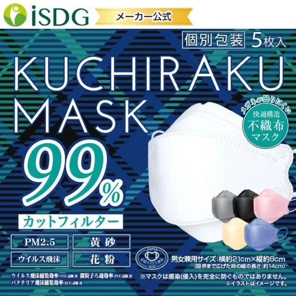 日本ISDG KF94 立體口罩30片裝 - BeautyPlanethk