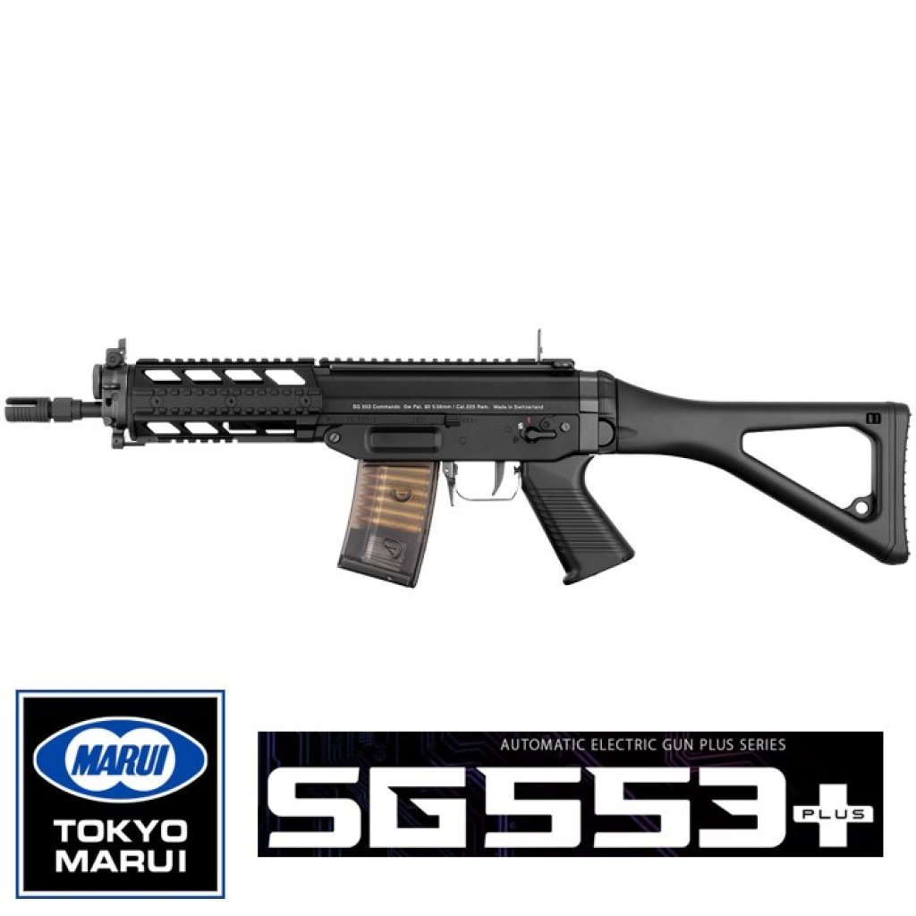 Marui SG553 Plus AEG Plus No.5 - Gun Mall Hong Kong