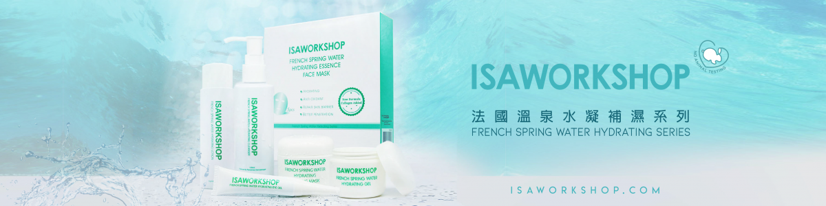 French Spring Water Hydrating Series - Isaworkshop